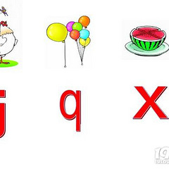 汉语拼音声母jqx教程，快速掌握jqx读写方法-幼升小-小学教育-杭州19楼